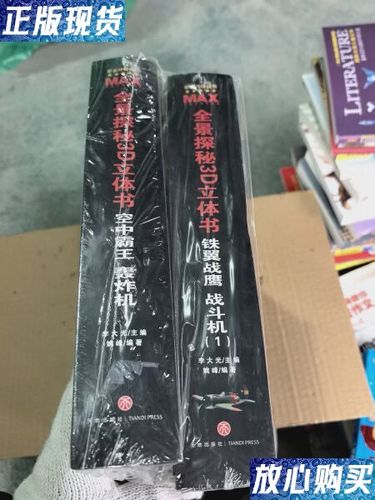 谷歌卫星地图3d全景地图图标