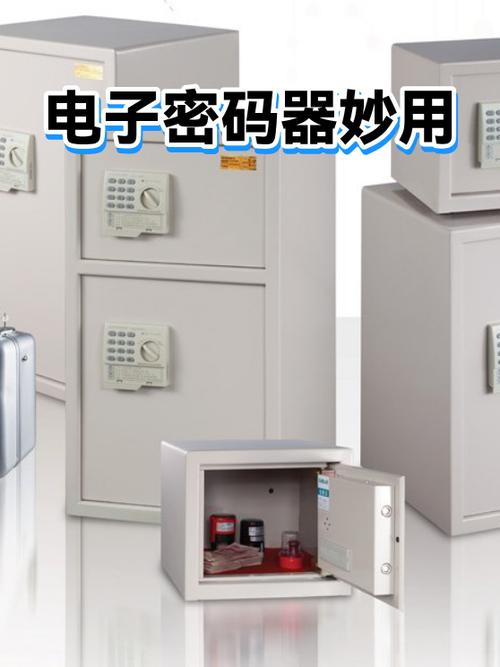 苹果手机怎么改成4位密码图标