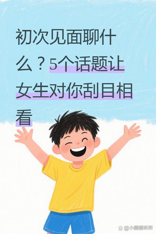 女孩说话很官方说明什么图标