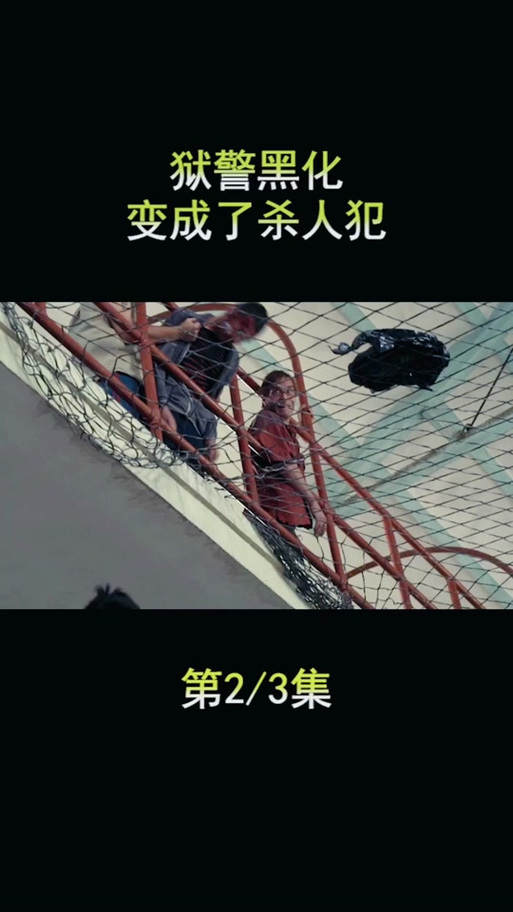 黑暗囚室拼图详细步骤图标