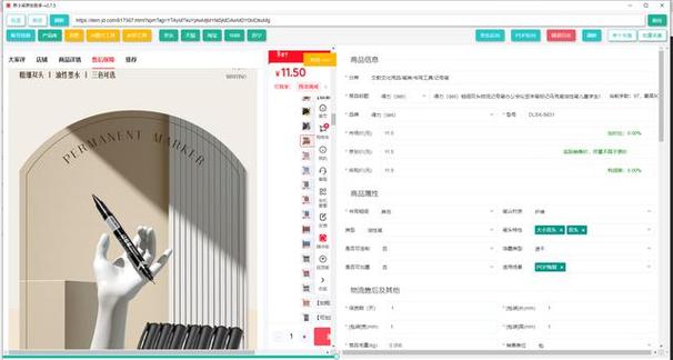 京东待收货订单电话图标