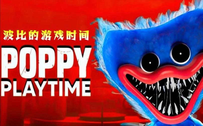 波比第1章正版下载图标