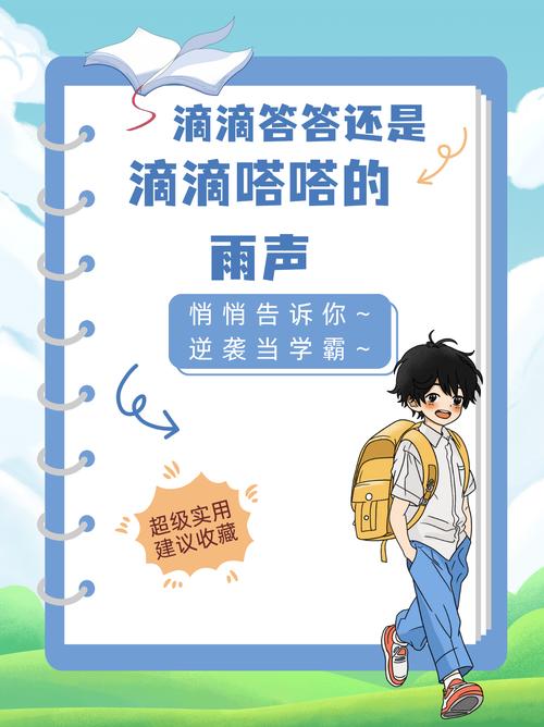 嘀嗒漫画图标