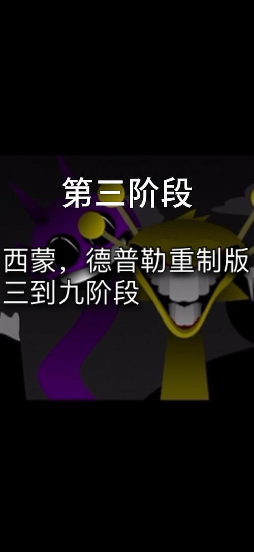 西蒙1~15阶段图标