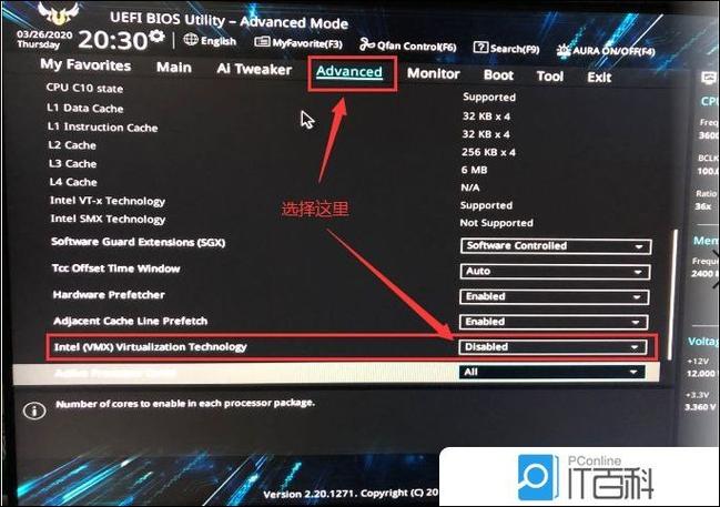技嘉主板卡在logo界面图标