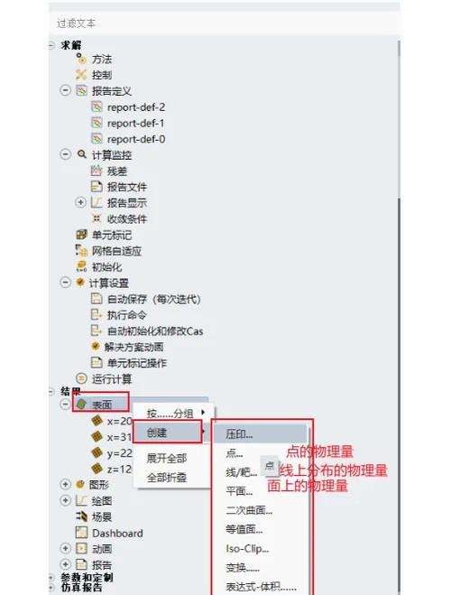 鼠标右键无法目标另存为图标