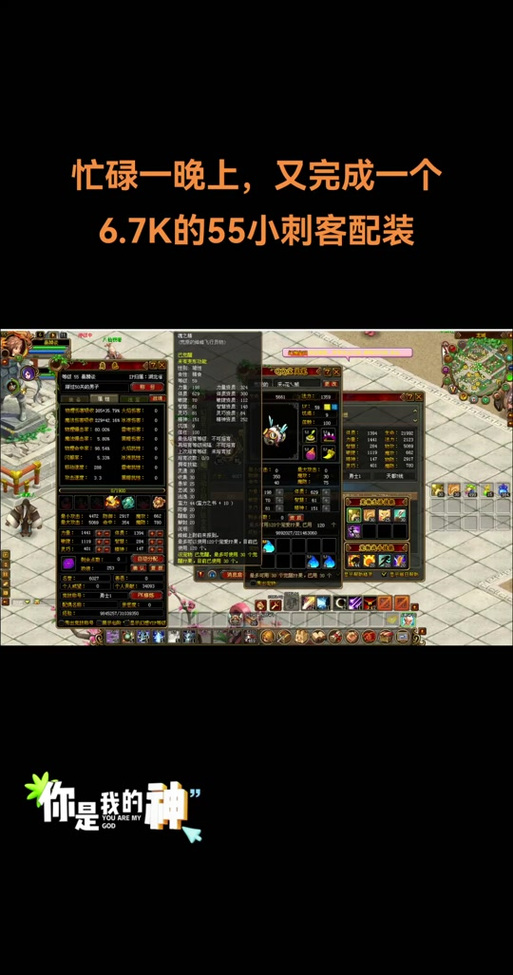 自由幻想平民职业推荐截图