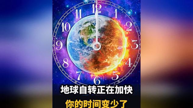 时间加速会发生什么