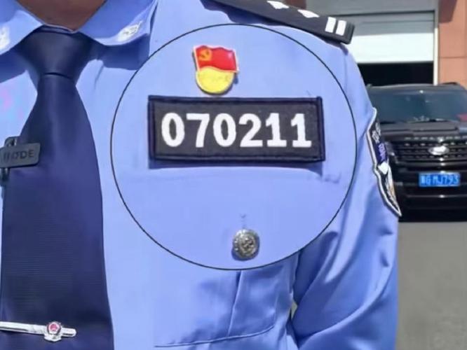 警号y开头是什么截图