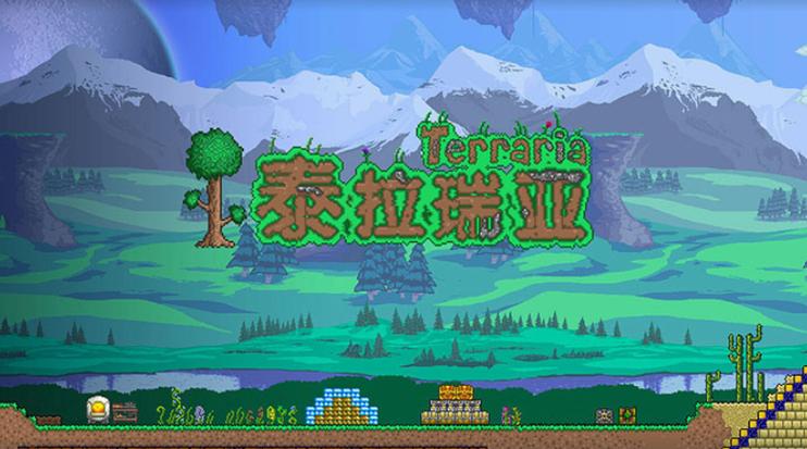 泰拉瑞亚按down悬停