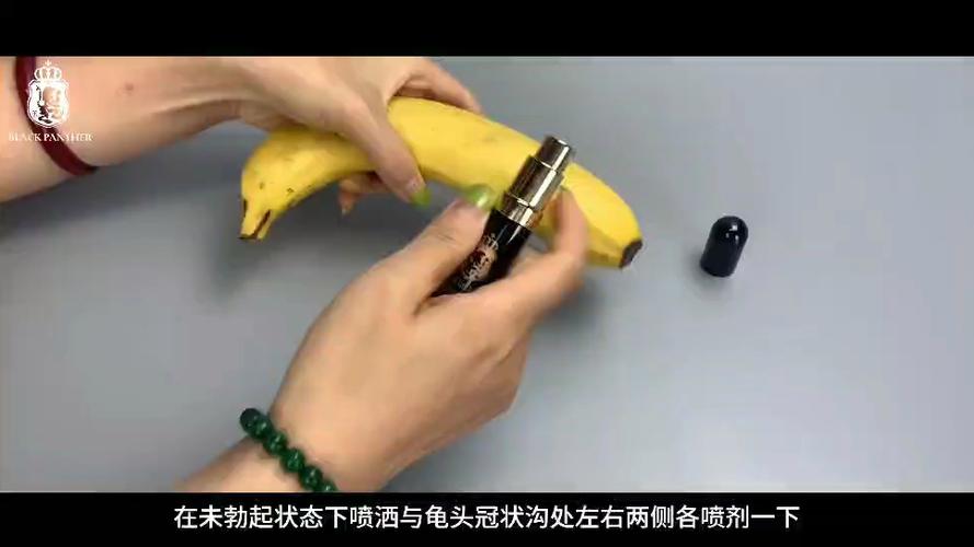 延时喷剂正确喷法图标