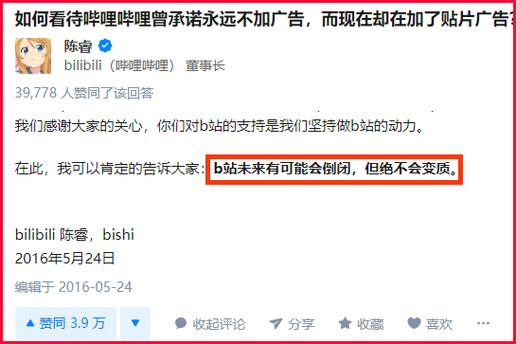 b站加了公会就不能自己提现了吗图标