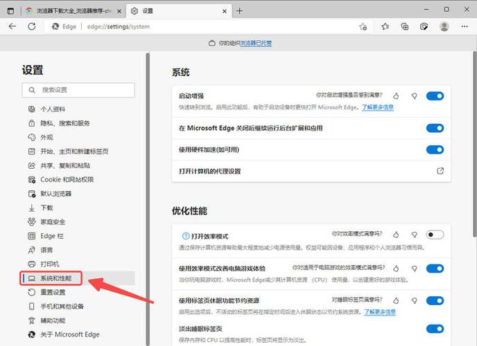 浏览器加速图标