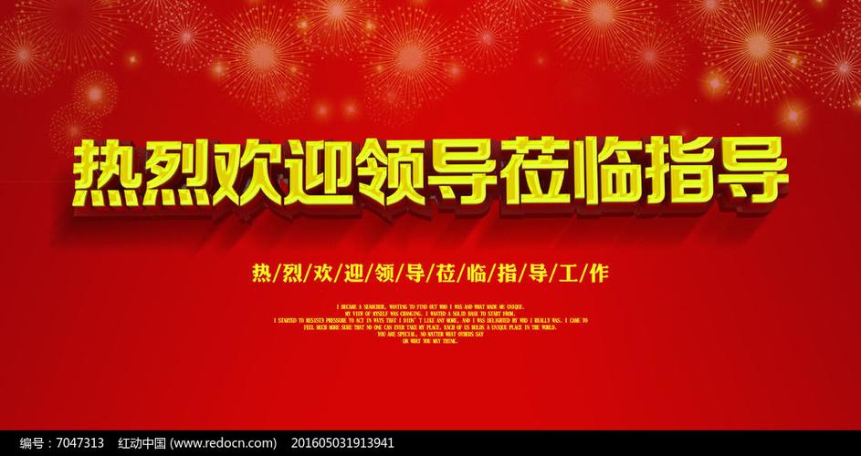 盛装临莅图标