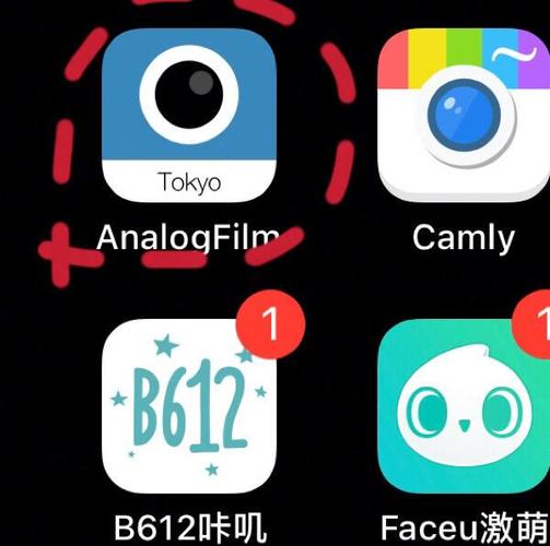手机照片怎么把手p白图标