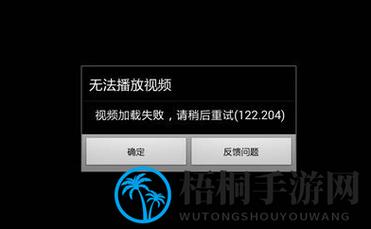 缓存的视频没有网络可以看吗图标