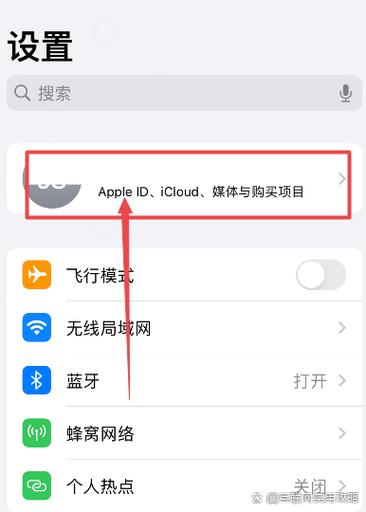 苹果id解除自动续费图标