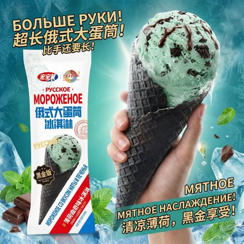 薄荷蛋现代文阅读答案图标