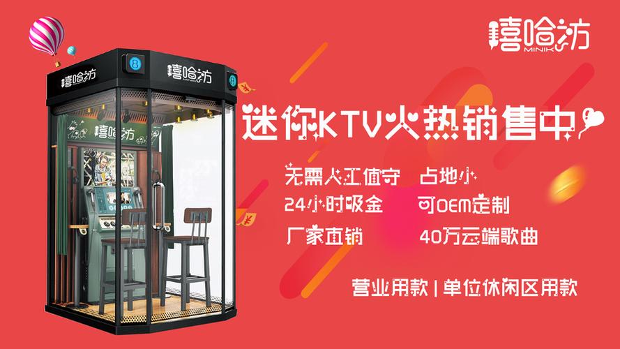 24小时人工点歌台电话图标