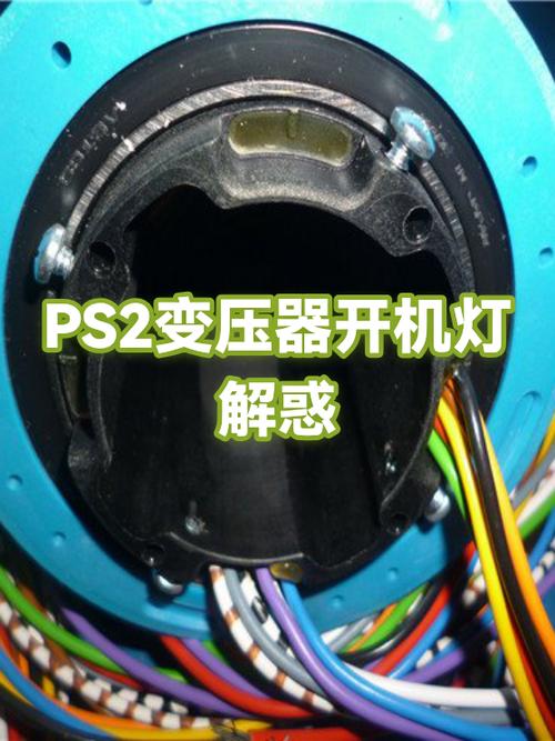 ps2怎么开机