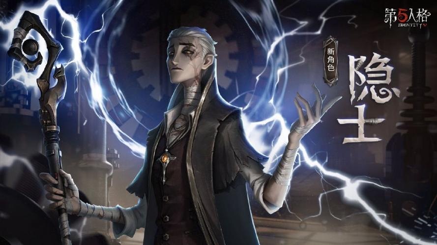 第五人格昵称符号图标