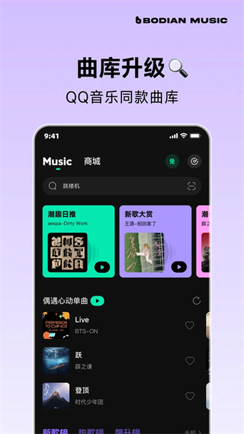 抖萌音乐ApP图标
