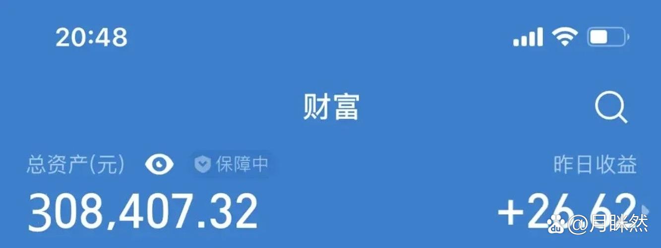 支付宝谁挣得最多截图