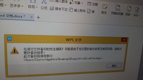 图片文件打开是乱码怎么办
