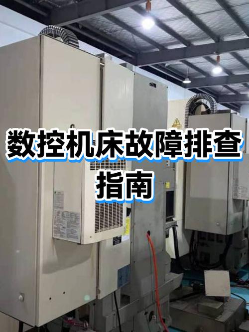knd数控主轴参数如何设置图标