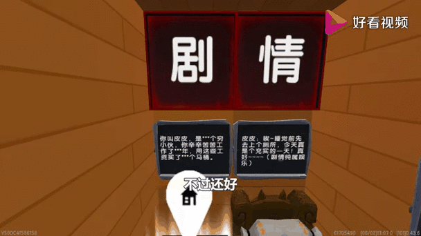 迷你世界名字开头是[ⅰ][b][color]叫什图标