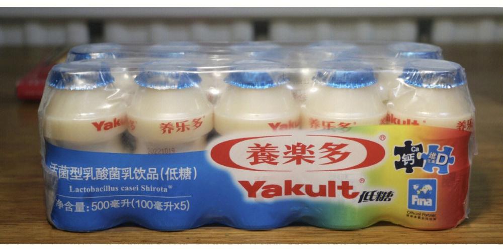 养乐多经销商截图