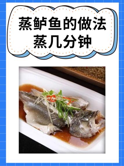 蒸的烹饪技法