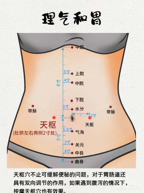 天枢app下载截图