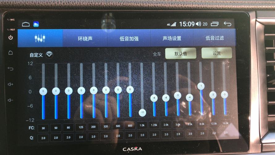 卡仕达怎么调音效设置图标