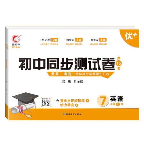 翰林轩优密卷官网图标