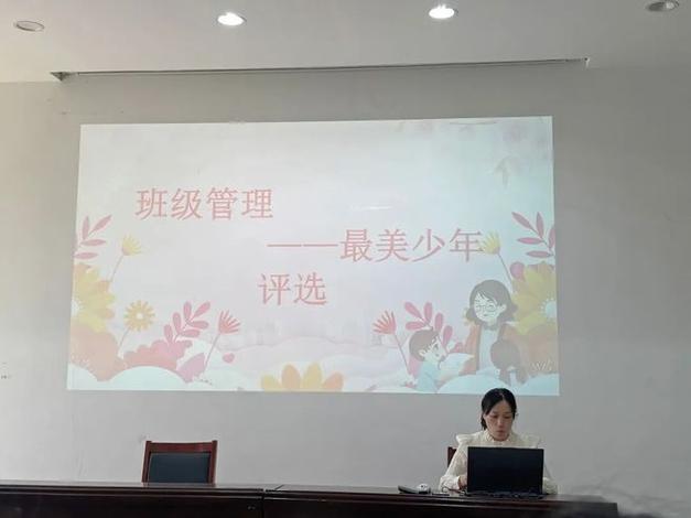 2021年学科德育精品课图标