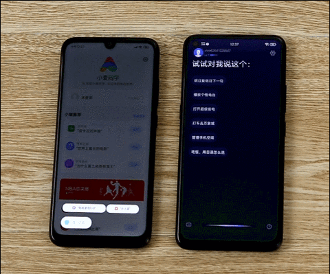 vivoz5x变声器设置在哪里图标