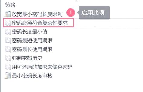 答案密码问题设置图标