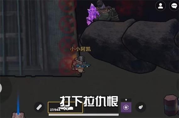 修勾逃生巨人危机破解版无广告图标