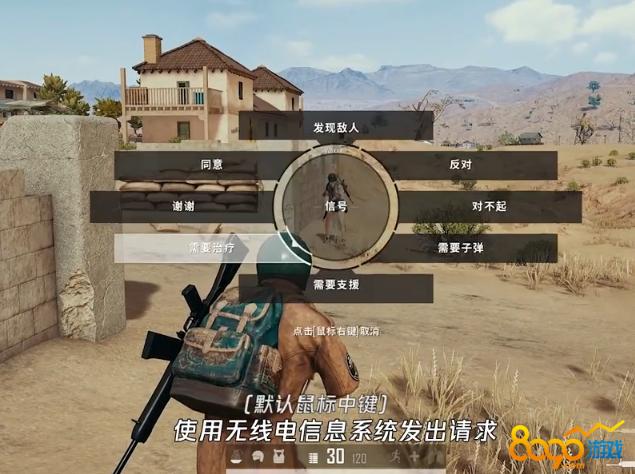 pubg怎么批量扔东西图标