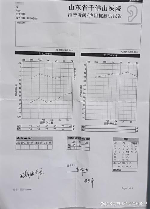 手机只会震动不会响铃是什么原因图标