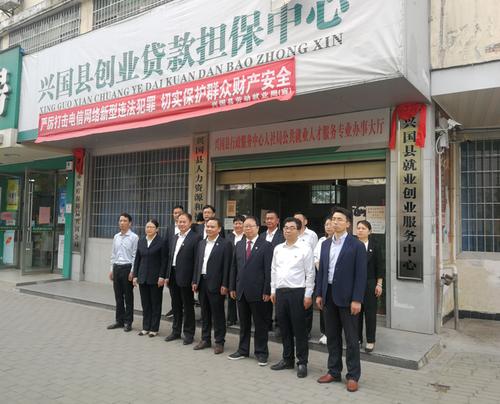 兴国人才网图标