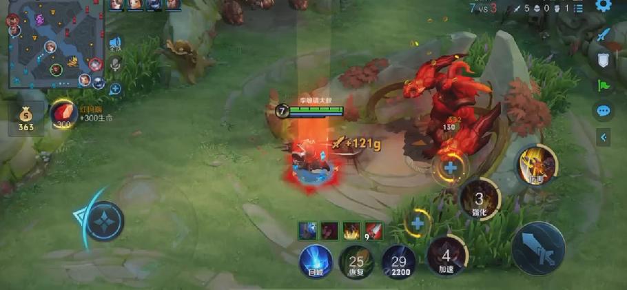 《王者峡谷5v5》图标