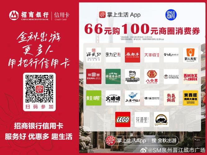 掌上生活图标