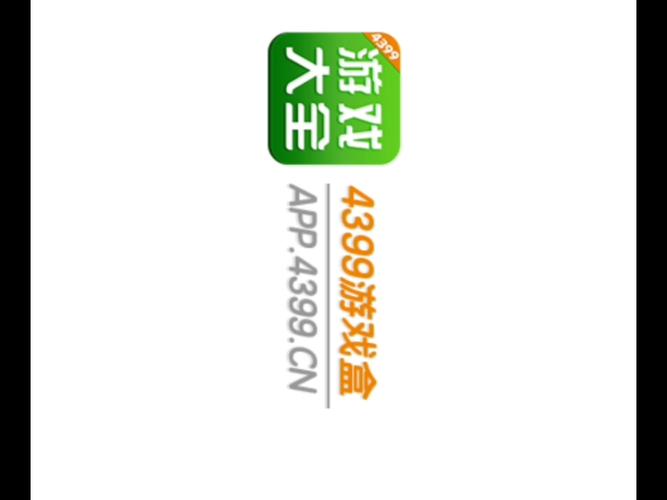 奥传内购4399图标
