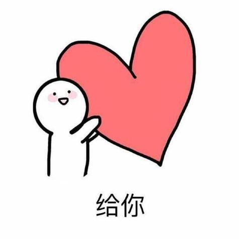 微信里怎么打出米奇比心表情图标