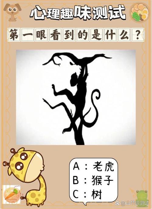 智力测试免费版图标