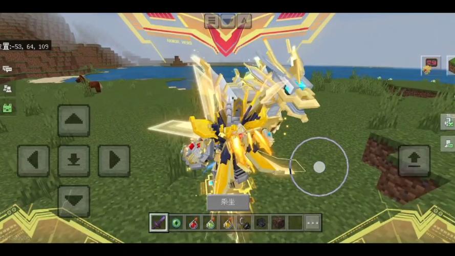 Minecraft帝皇铠甲模组1.16下载截图