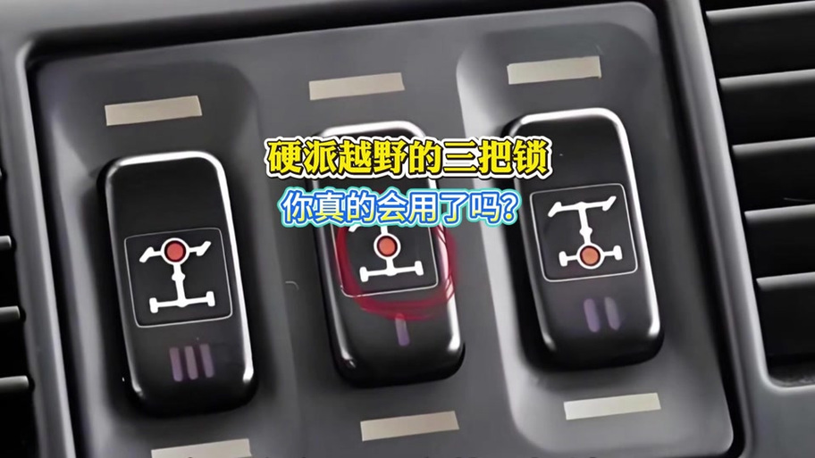 指南针三把锁有用吗图标