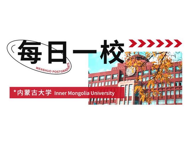 校一校官网图标